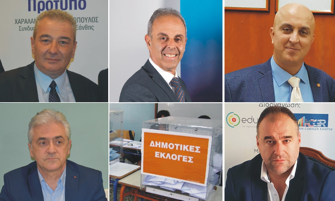 ΕΚΛΟΓΕΣ ΜΙΑ ΑΠΟ…ΤΑ ΙΔΙΑ; Στα χέρια των πολιτών να επιλέξουν έντιμα και ...