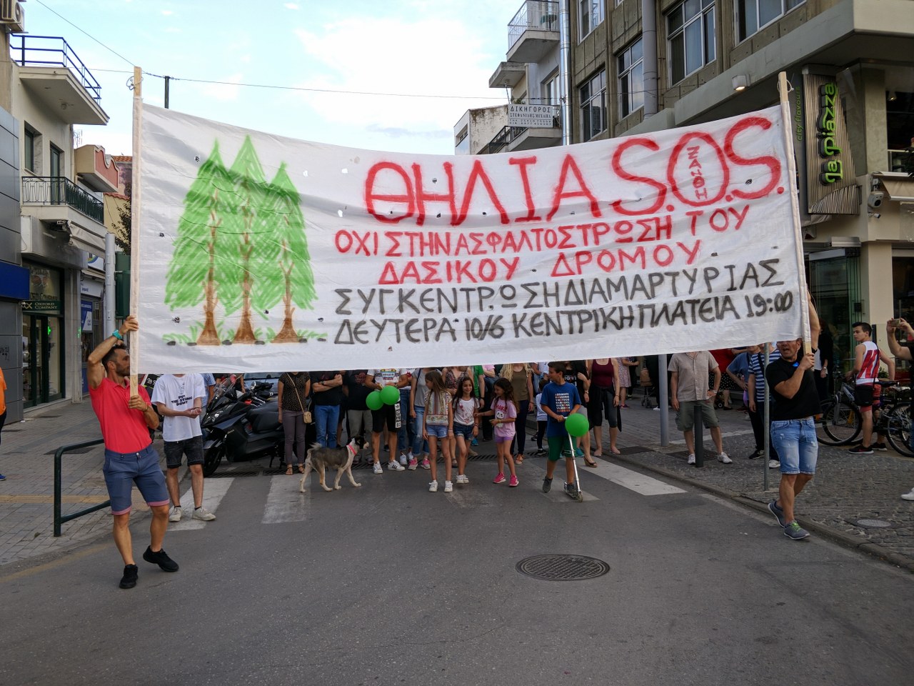 ΒΡΟΝΤΕΡΟ «ΟΧΙ» ΤΗΣ ΞΑΝΘΗΣ Στην ασφαλτόστρωση της Θηλιάς! - Εφημερίδα ...