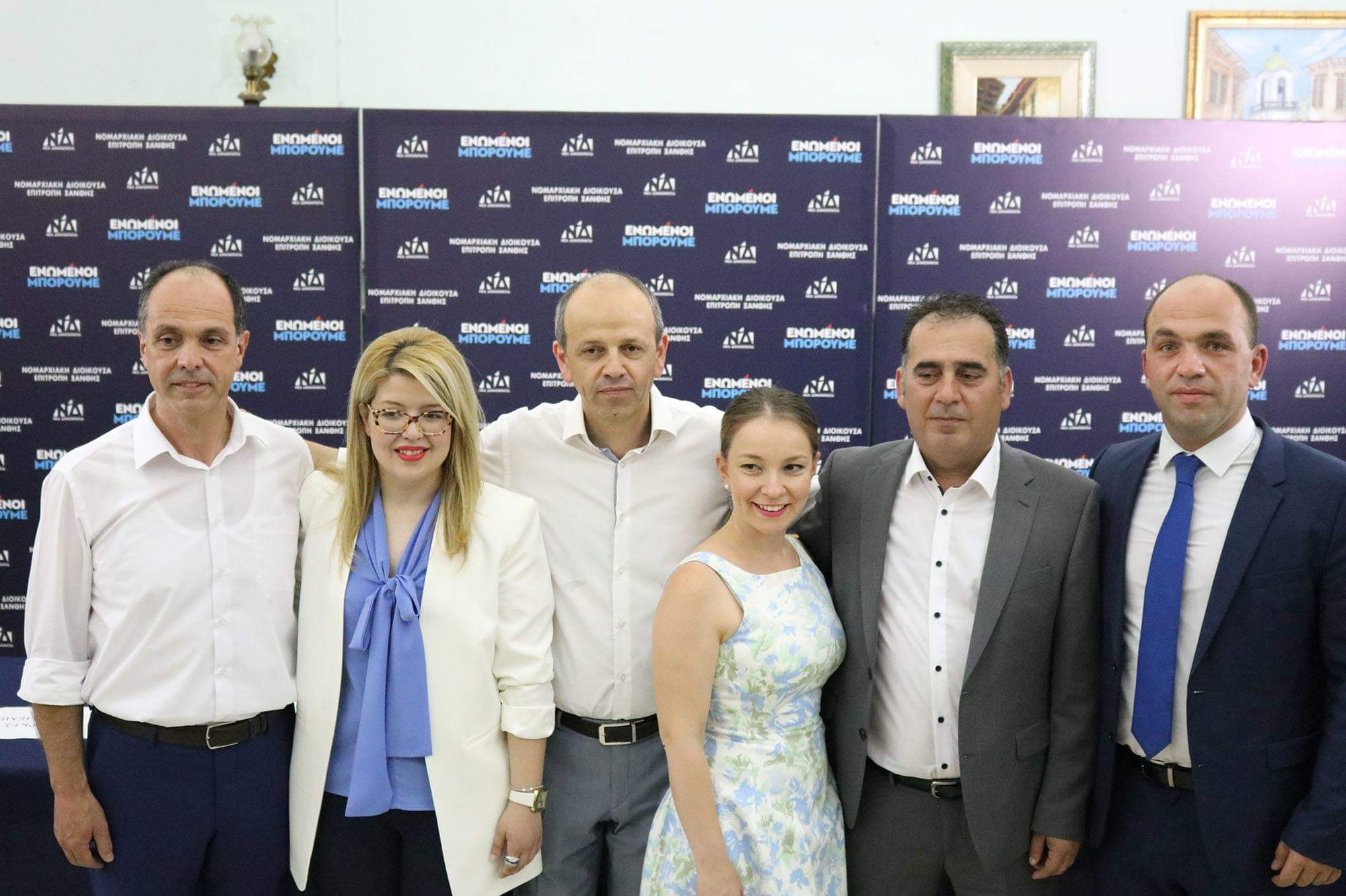 ΠΑΡΟΥΣΙΑ ΠΟΛΥ ΚΟΣΜΟΥ ΕΓΙΝΕ Η ΠΑΡΟΥΣΙΑΣΗ ΤΩΝ ΥΠΟΨΗΦΙΩΝ ΒΟΥΛΕΥΤΩΝ ΤΗΣ ΝΔ ...