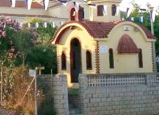 ΙΕΡΑ ΠΑΝΗΓΥΡΙΣ ΙΕΡΟΥ ΠΑΡΕΚΚΛΗΣΙΟΥ ΟΣΙΟΥ ΠΑΪΣΙΟΥ ΤΟΥ ΑΓΙΟΡΕΙΤΟΥ ΣΤΗΝ ...