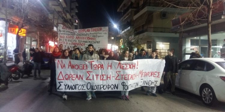 ΚΟΙΝΗ ΑΝΑΚΟΙΝΩΣΗ ΠΡΩΤΟΒΑΘΜΙΩΝ ΣΩΜΑΤΕΙΩΝ Ν. ΞΑΝΘΗΣ ΓΙΑ ΤΗΝ ΣΤΗΡΙΞΗ ΤΟΥ ...