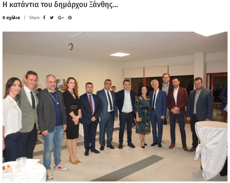 ΠΟΛΙΤΙΚΟ ΚΟΥΣ ΚΟΥΣ - "Η κατάντια του δημάρχου Ξάνθης"…άρθρο από τα ...