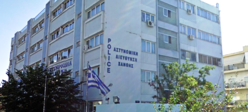Συνδικαλιστική Κίνηση Αστυνομικών Ξάνθης: ΝΑ ΕΝΙΣΧΥΘΕΙ Η ΑΣΤΥΝΟΜΙΚΗ ...