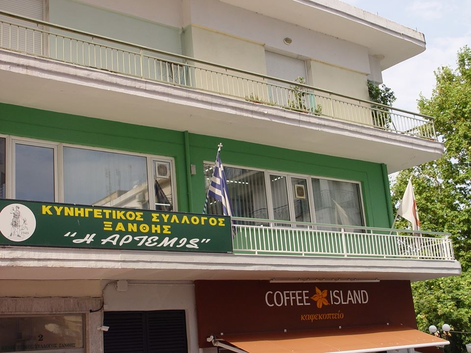 ΣΦΗΝΑΚΙΑ ΚΑΙ ΛΑΒΡΑΚΙΑ - Εφημερίδα Αδέσμευτη Θράκης