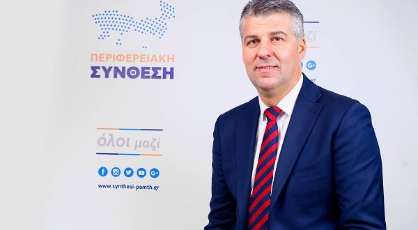 Κραυγή αγωνίας της Περιφερειακής Σύνθεσης για την στασιμότητα της ...