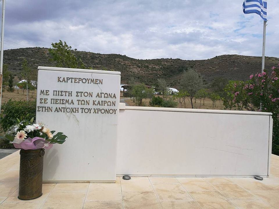 Σύλλογος Κυπρίων Ν. Ξάνθης: Εκδήλωση μνήμης για τους νεκρούς και τους ...