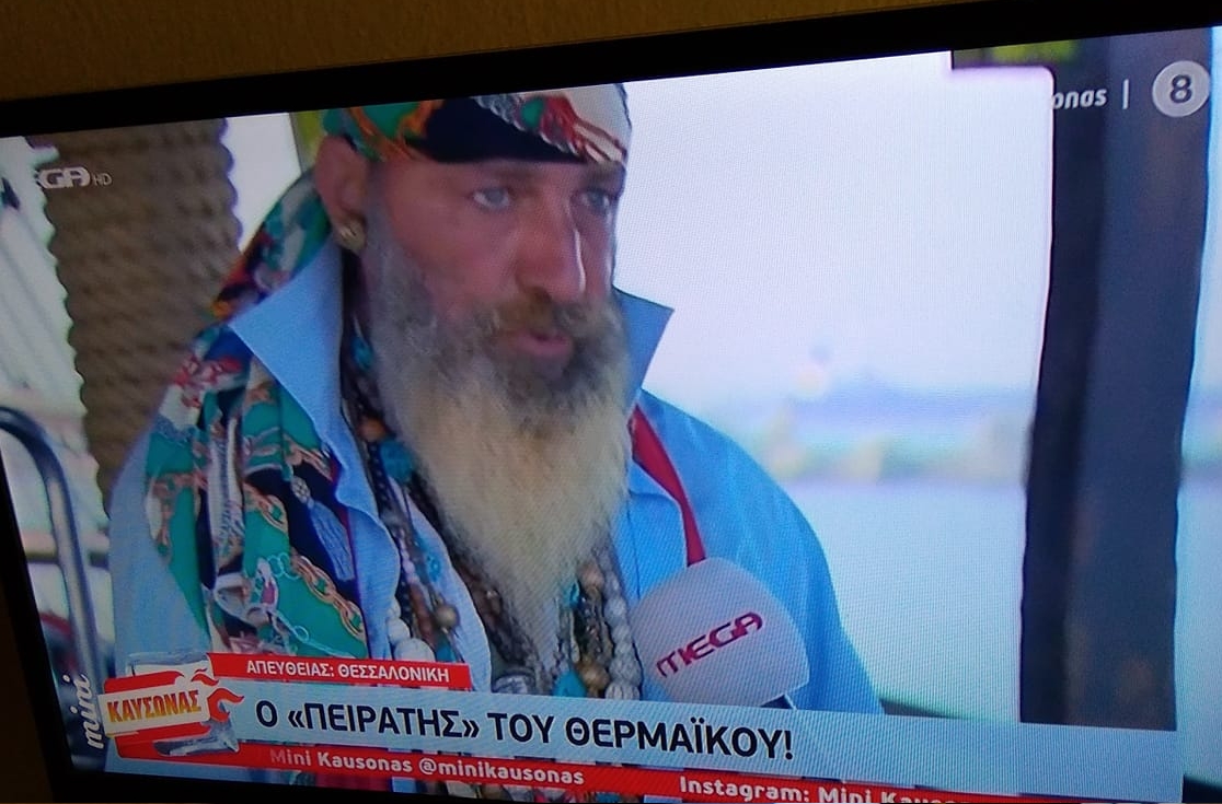 ΣΦΗΝΑΚΙΑ ΚΑΙ ΛΑΒΡΑΚΙΑ - Η ΕΛΕΩΝΟΡΑ ΖΟΥΓΑΝΕΛΗ ΤΗΝ ΠΑΡΑΣΚΕΥΗ 7 ΑΥΓΟΥΣΤΟΥ ...