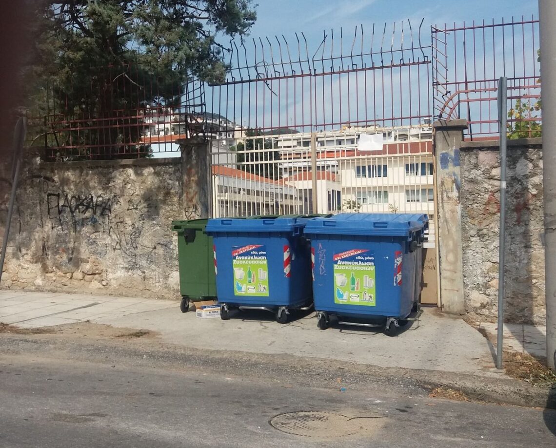 ΞΑΝΘΙΩΤΙΚΑ ΠΑΡΑΣΚΗΝΙΑ - ΞΑΝΑ ΔΗΜΟΤΙΚΟΣ ΣΥΜΒΟΥΛΟΣ ΚΑΙ...ΝΕΟΣ ...