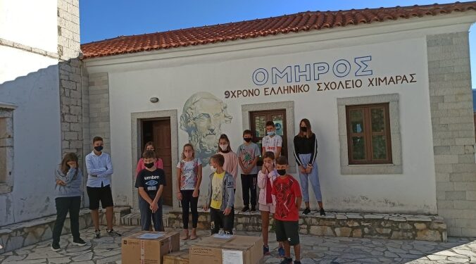 ΕΑΑΣ ΞΑΝΘΗΣ: ΒΟΗΘΕΙΑ ΠΡΟΣ ΤΑ ΕΛΛΗΝΙΚΑ ΣΧΟΛΕΙΑ ΤΗΣ ΒΟΡΕΙΟΥ ΗΠΕΙΡΟΥ ...