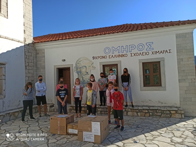 ΕΑΑΣ ΞΑΝΘΗΣ: ΒΟΗΘΕΙΑ ΠΡΟΣ ΤΑ ΕΛΛΗΝΙΚΑ ΣΧΟΛΕΙΑ ΤΗΣ ΒΟΡΕΙΟΥ ΗΠΕΙΡΟΥ ...