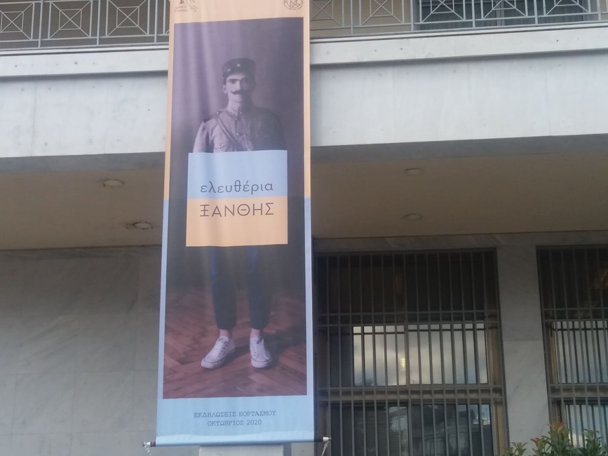 ΜΕ ΑΠΕΥΘΕΙΑΣ ΑΝΑΘΕΣΗ ΑΠΟ ΦΑΝΟΥΡΑΚΗ σε Αθηναϊκή εταιρεία, η αφίσα για τα ...