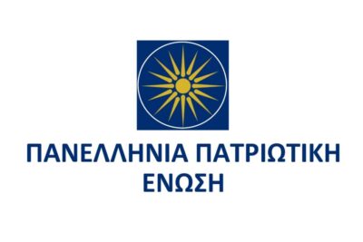 ΑΝΟΙΧΤΗ Η ΙΔΡΥΤΙΚΗ ΔΙΑΚΗΡΥΞΗ ΣΤΟΥΣ ΠΟΛΙΤΕΣ! Κόμμα ίδρυσε ο Πρόδρομος ...