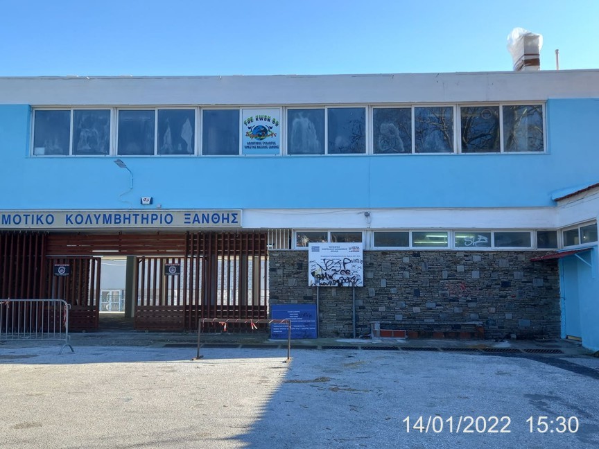 ΣΚΑΝΔΑΛΟ ΣΤΟ ΔΗΜΟΤΙΚΟ ΚΟΛΥΜΒΗΤΗΡΙΟ! Δόθηκαν γραφεία στον «Αρίωνα» που ...