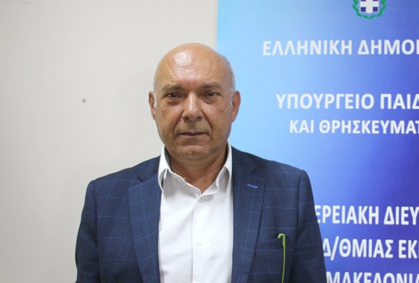 Συνταξιοδοτήθηκε ο αδέκαστος Περιφερειακός Διευθυντής Εκπαίδευσης ...