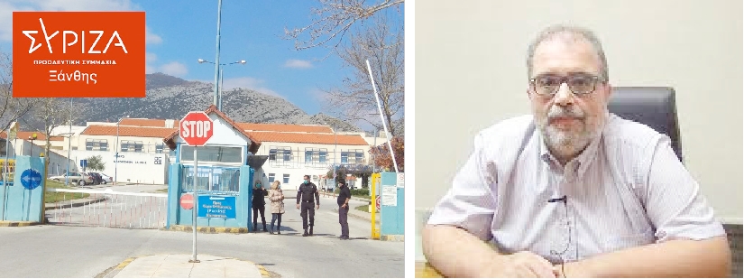 ΠΑΡΑΙΤΗΘΗΚΕ ΟΡΙΣΤΙΚΑ! Ο διευθυντής της Παθολογικής Κλινικής του ...