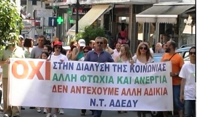 Επίσκεψη κλιμακίου της ΑΔΕΔΥ στη Ξάνθη για την ενίσχυση της Απεργίας ...