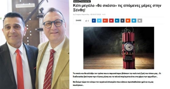 ΔΙΕΚΟΠΗ Η ΔΙΚΗ ΓΙΑ ΤΗΝ «ΑΤΑΣΘΑΛΙΑ» στο ΚΚΠΑΔ από το 2014-2018, για τις ...