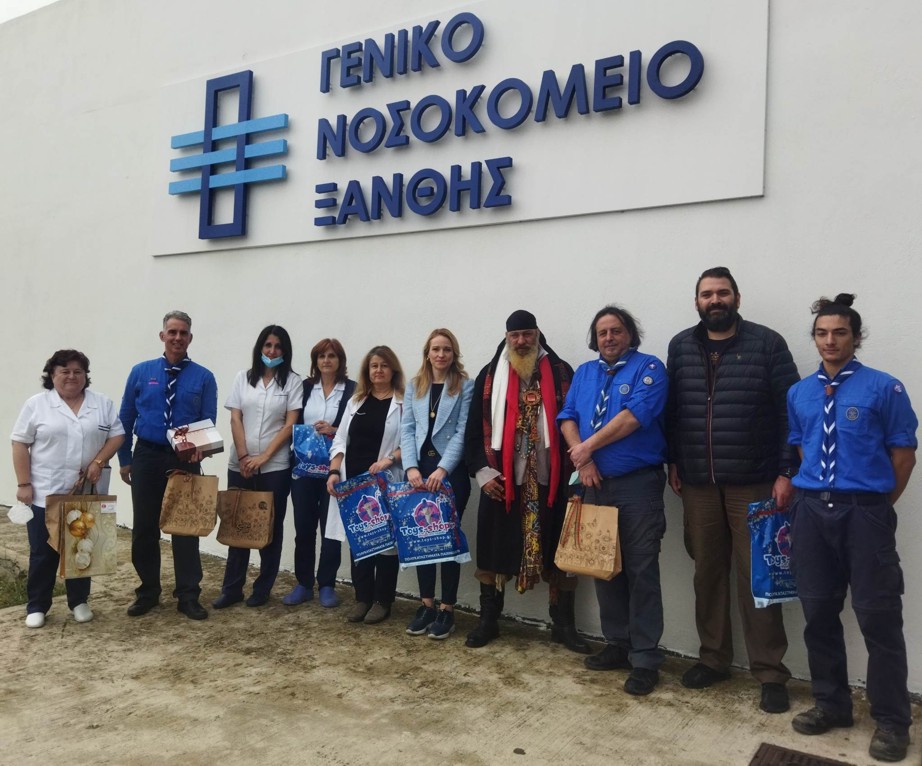 Οι Πρόσκοποι της Ξάνθης με τον Βασιλιά του Ξανθιώτικου Καρναβαλιού ...