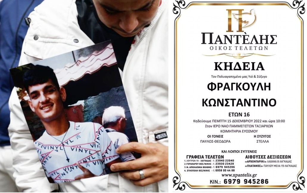 ΠΟΛΙΤΙΚΟ ΚΟΥΣ-ΚΟΥΣ. Ο Δημήτρης Γαλανόπουλος εκλέχθηκε στο Γενικό ...