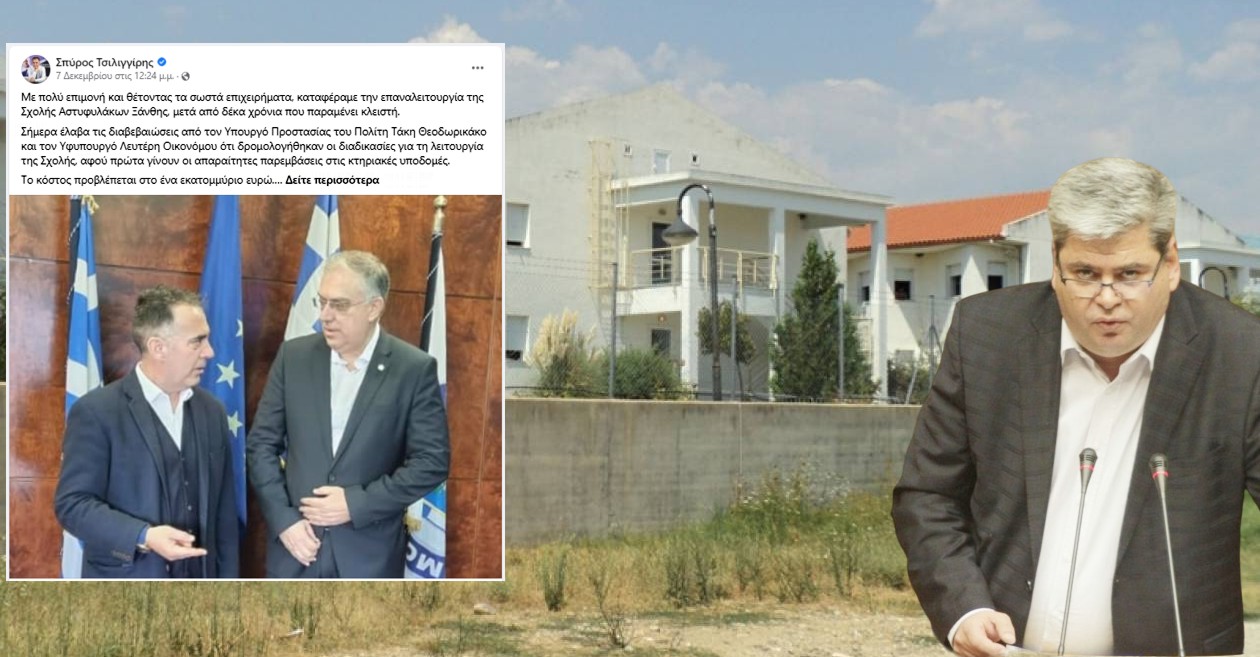 «ΒΟΥΤΥΡΟ» ΣΤΟ ΨΩΜΙ του ΣΥΡΙΖΑ και για την Αστυνομική Σχολή ο «άφαντος ...