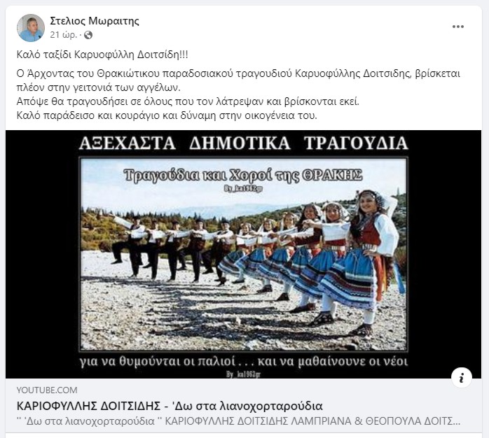 ΣΦΗΝΑΚΙΑ ΚΑΙ ΛΑΒΡΑΚΙΑ. Στο Buttler γιόρτασε ο Αντώνης Πασχάλης! –Η ...