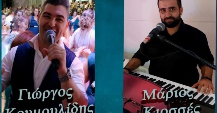 Καθαρά Δευτέρα με παραδοσιακά σαρακοστιανά εδέσματα, τραγούδια και ...