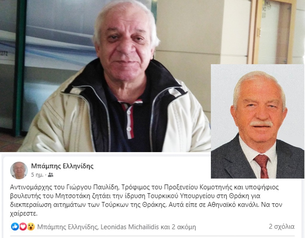 ΞΑΝΘΙΩΤΙΚΑ ΠΑΡΑΣΚΗΝΙΑ. Την Τρίτη 9 Μαΐου τα εγκαίνια του εκλογικού ...