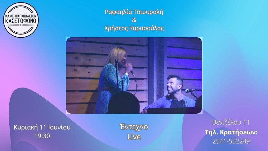 ΣΦΗΝΑΚΙΑ ΚΑΙ ΛΑΒΡΑΚΙΑ. Η δημοφιλής δικηγόρος Αικατερίνη Σκουλαρίκη ...