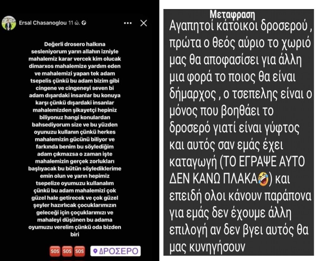 ΑΠΙΣΤΕΥΤΟΙ ΝΕΟΙ ΒΑΝΔΑΛΙΣΜΟΙ! Δεν άφησαν τίποτα «όρθιο» και πάλι οι επί ...