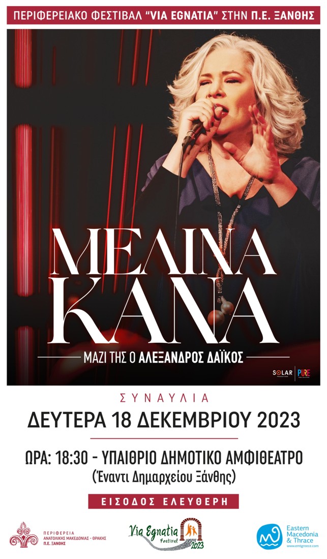 ΤΑ ΜΥΣΤΙΚΑ. Έχει παραγίνει το «φαινόμενο» Ηλία Ασκαρίδη στο Κέντρο ...