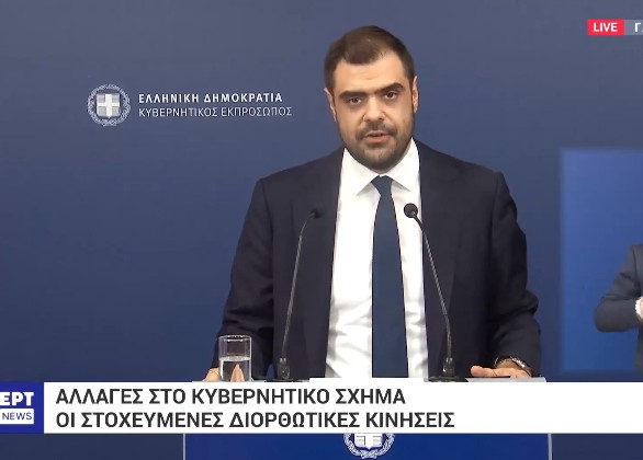 ΔΙΟΡΘΩΤΙΚΕΣ ΚΙΝΗΣΕΙΣ! Κυριάκου Μητσοτάκη, με αλλαγές στα Υπουργεία ...