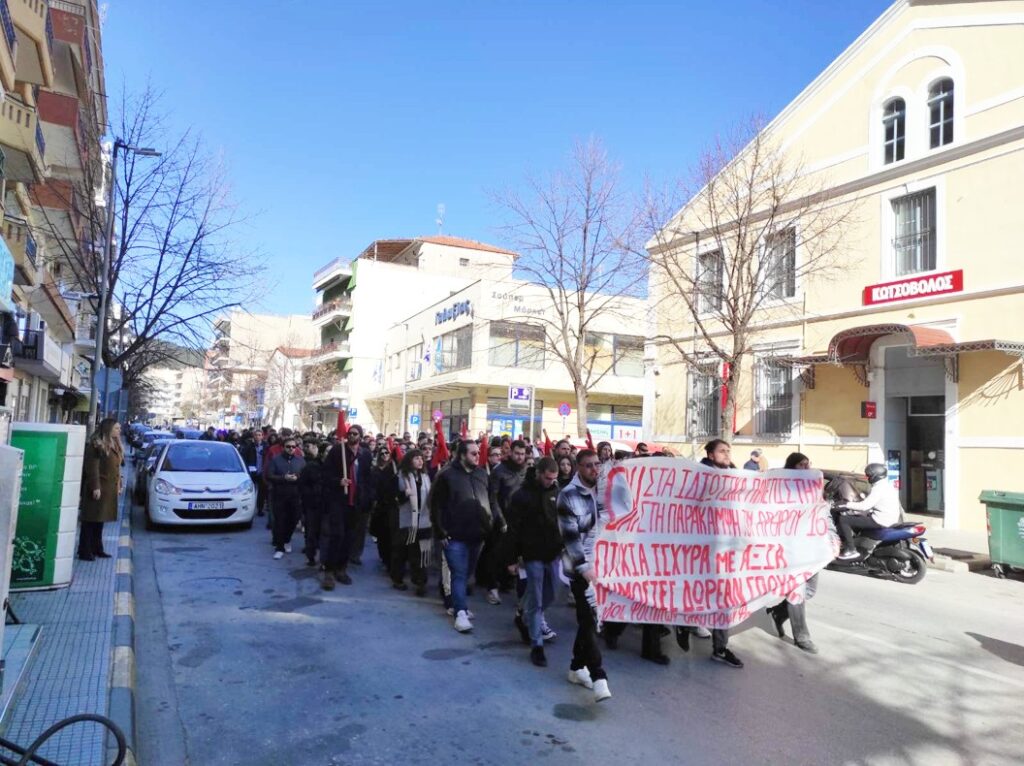 ΣΥΛΛΟΓΟΣ ΦΟΙΤΗΤΩΝ ΞΑΝΘΗΣ: Συνεχίζονται οι κινητοποιήσεις και καταλήψεις ...