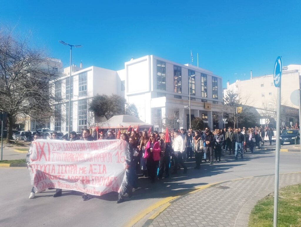 ΣΥΛΛΟΓΟΣ ΦΟΙΤΗΤΩΝ ΞΑΝΘΗΣ: Συνεχίζονται οι κινητοποιήσεις και καταλήψεις ...