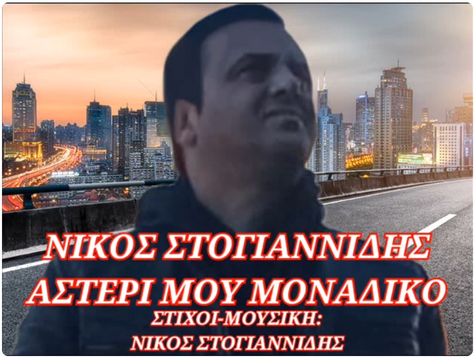 ΣΦΗΝΑΚΙΑ ΚΑΙ ΛΑΒΡΑΚΙΑ. Φέτος δεν πήγε ούτε ένας επίσημος στην εκδήλωση ...
